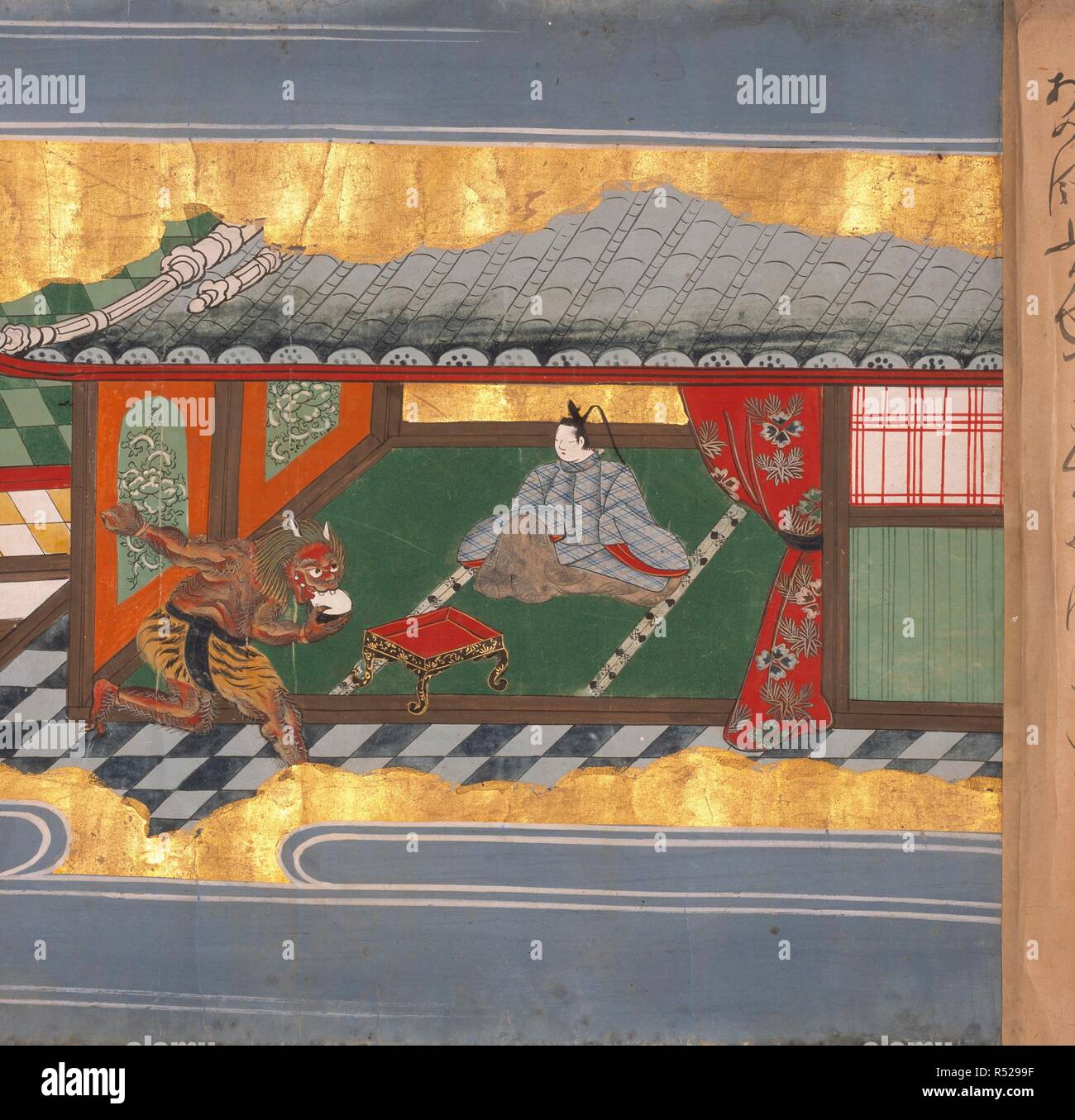 Demon. Hashidate no Honji ('The True Form of Hashidate'). beginning of ...