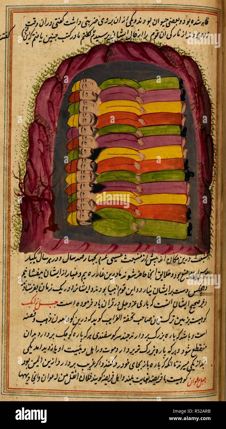 Thirteen human figures in a row. Aja'ib-almakhlukat wa ghara'ib ...