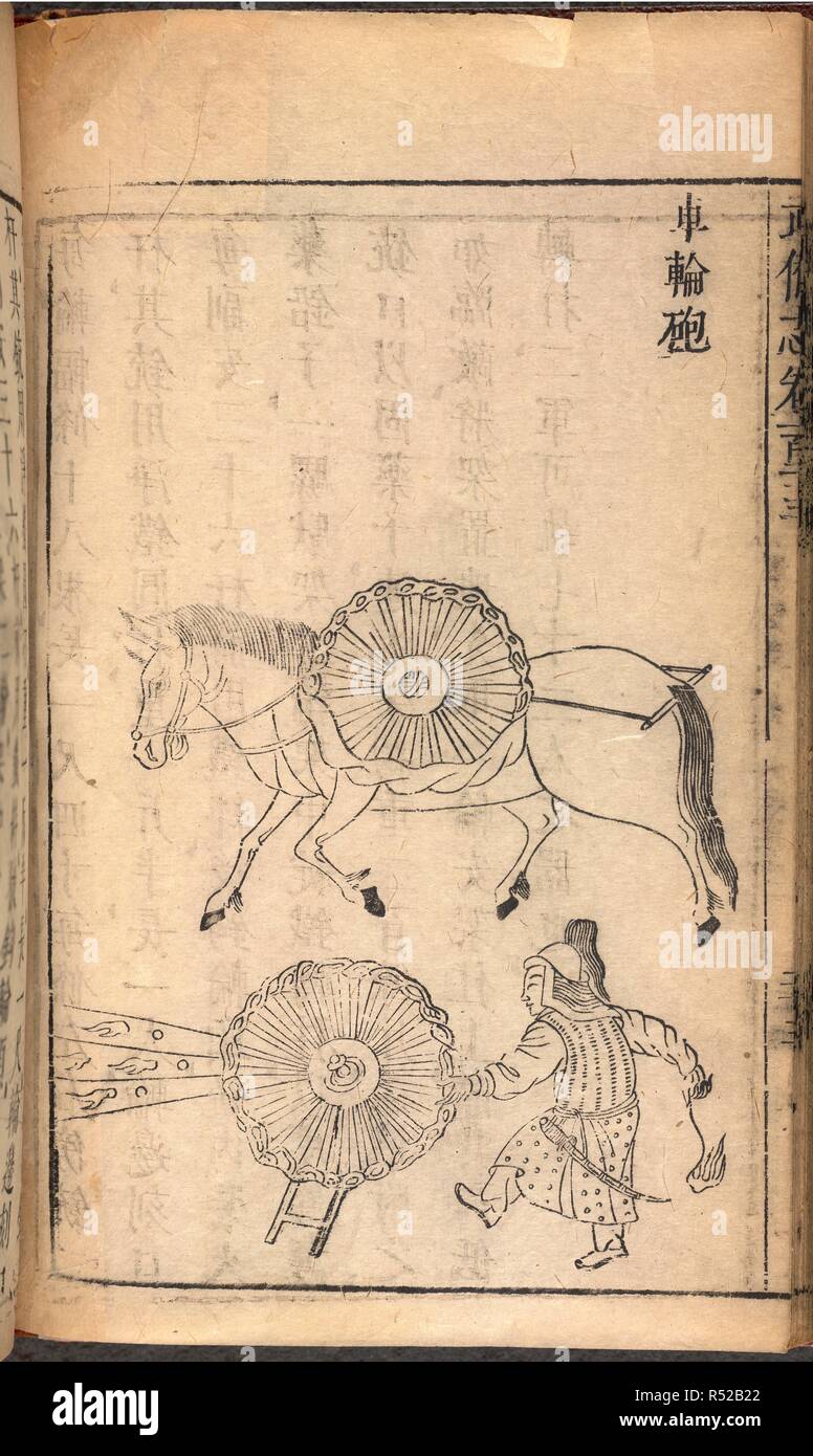 China gunpowder invention hi-res stock photography and images - Alamy