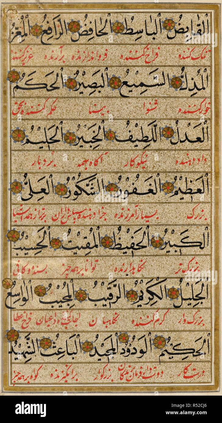 Texts of prayers hi-res stock photography and images - Alamy