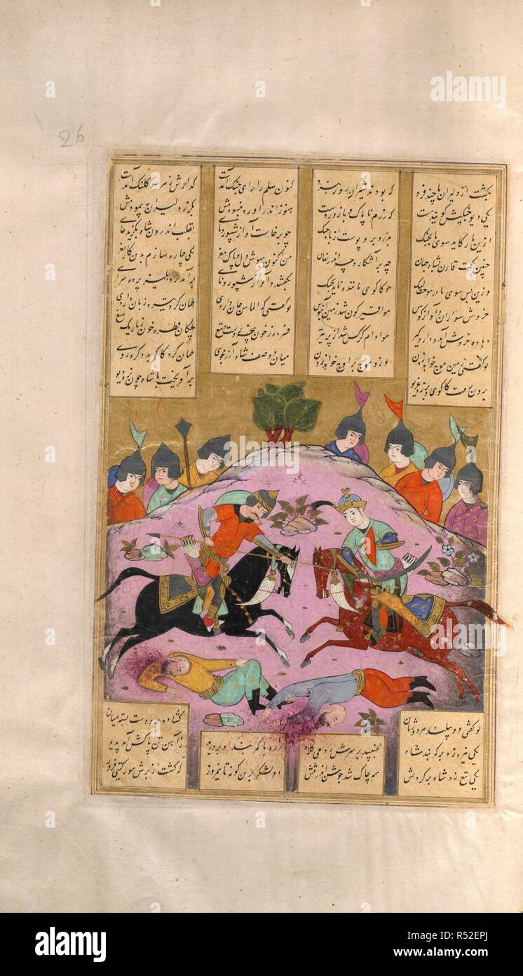 Safavid miniature hi-res stock photography and images - Alamy