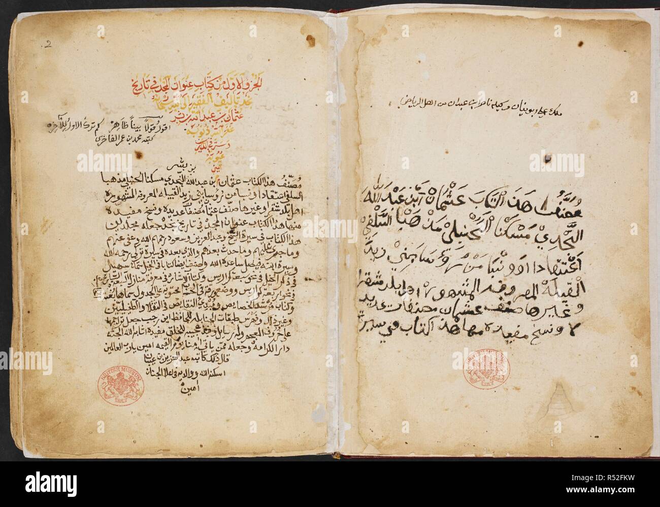 Wahhabi saudi hi-res stock photography and images - Alamy