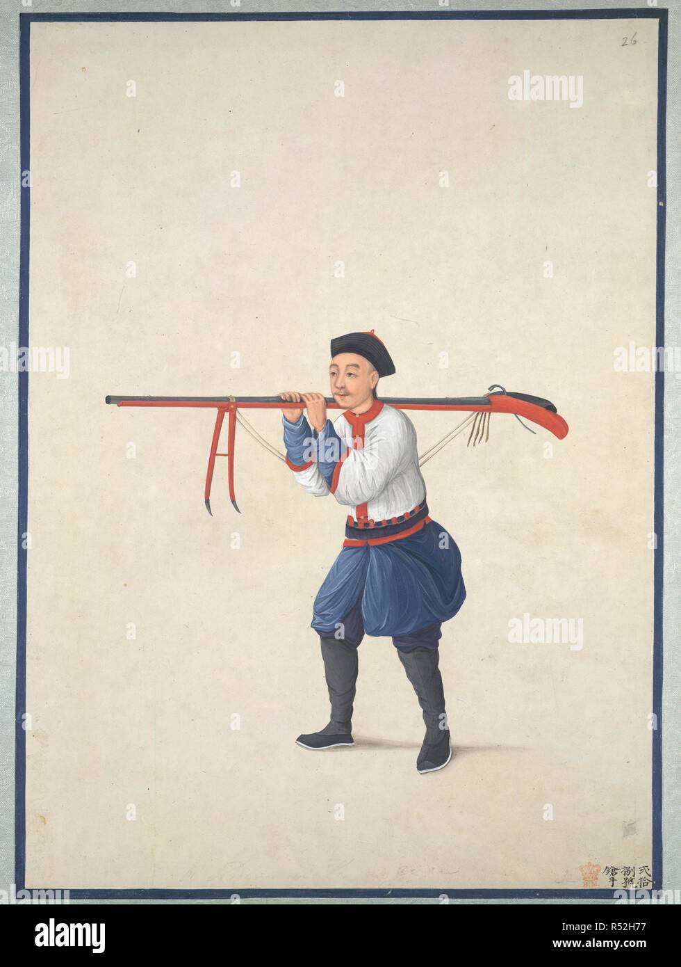 A soldier. A volume of Chinese drawings representing Chinese. China, c ...