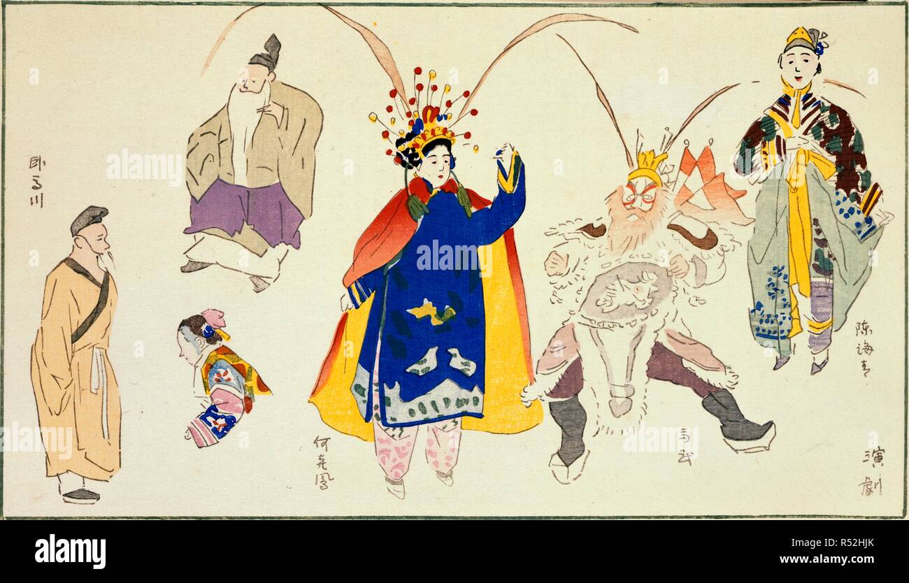 Theatrical characters. Shina Taiken ('A Grand View Of China'). Tokyo ...