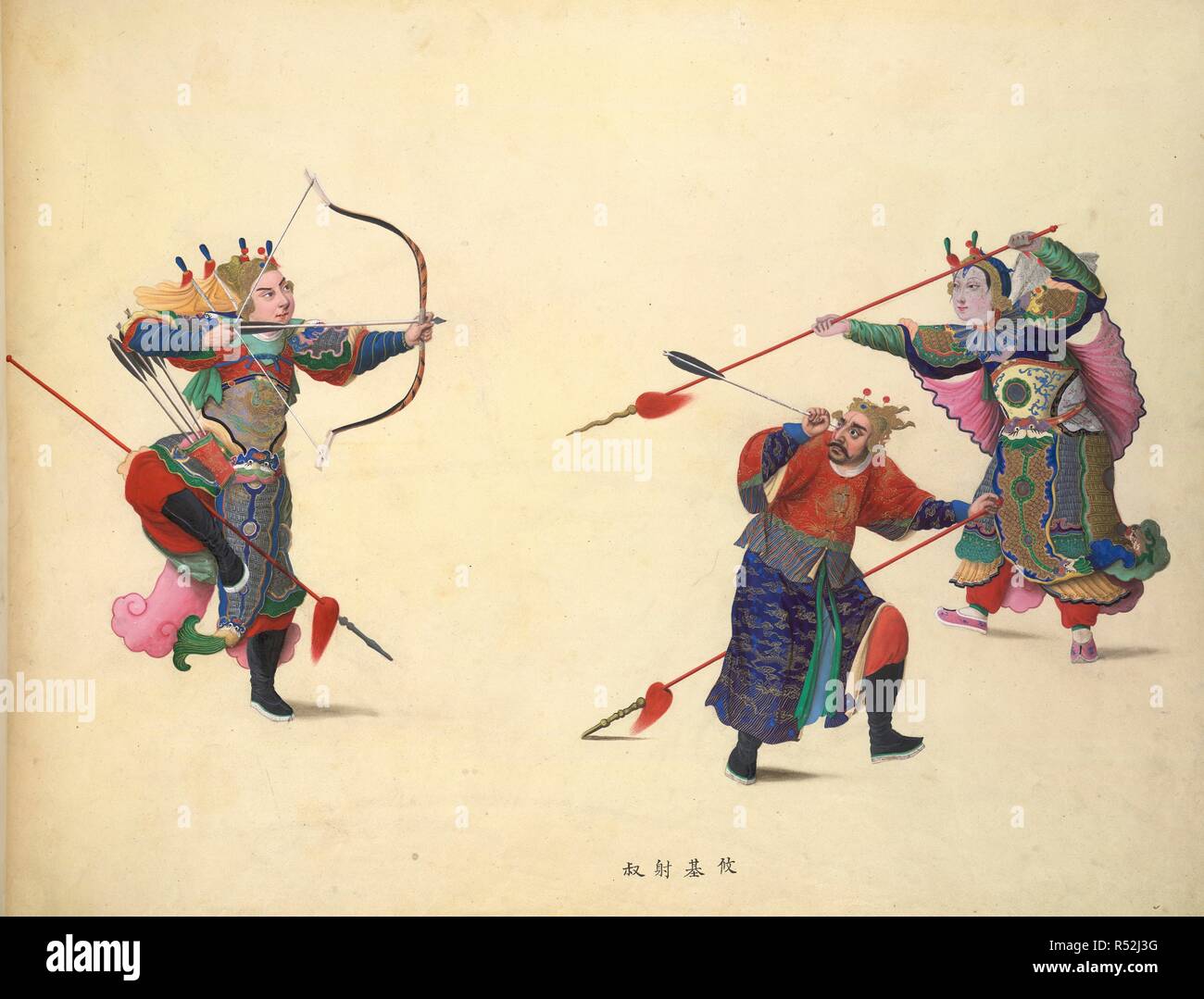 2073 hi-res stock photography and images - Alamy