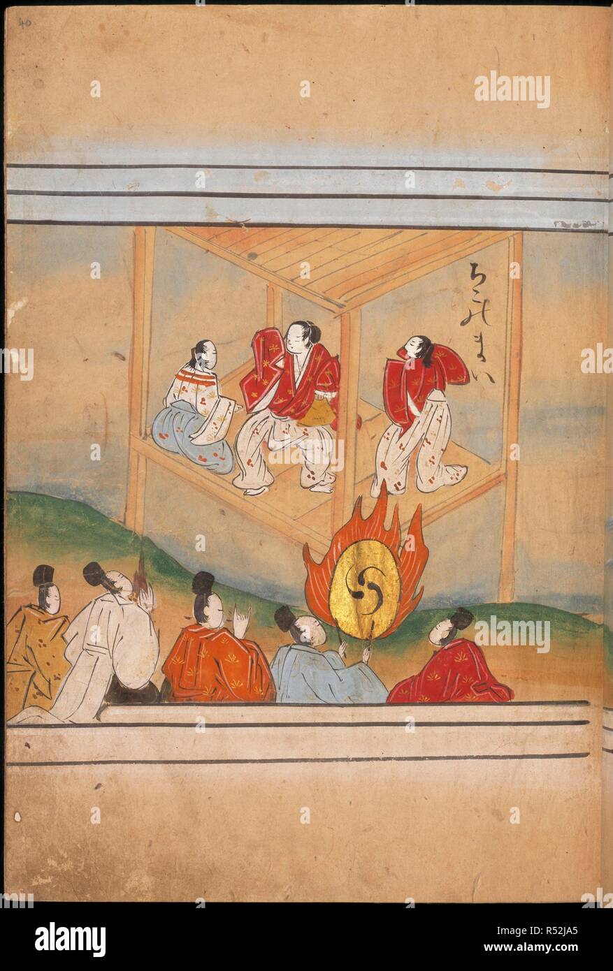 Men dancing on a stage. Taishokkan. c.1600. Kowakamai manuscript ...