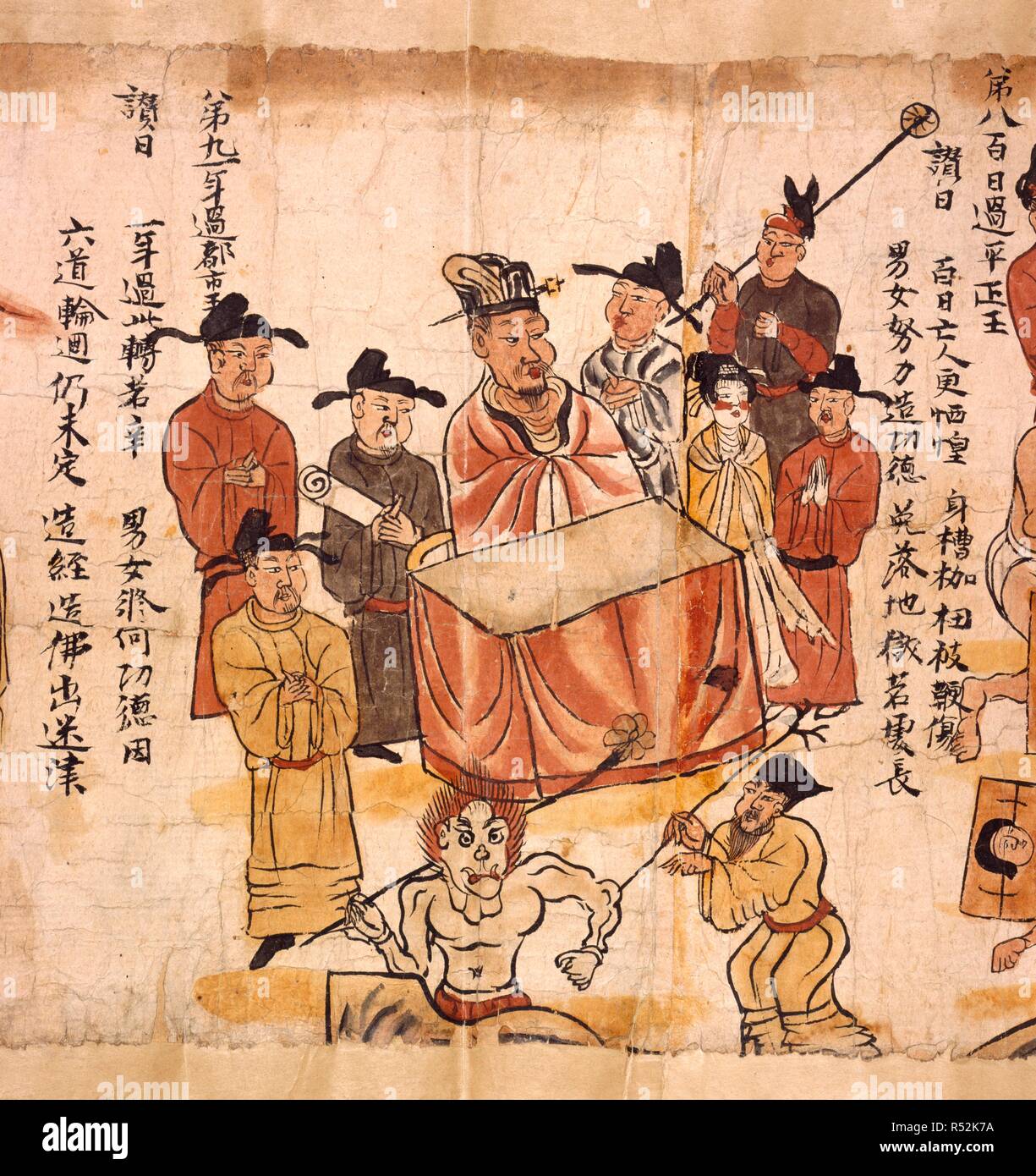 Sutra of the ten kings. Sutra of the ten kings. China, 10th century ...
