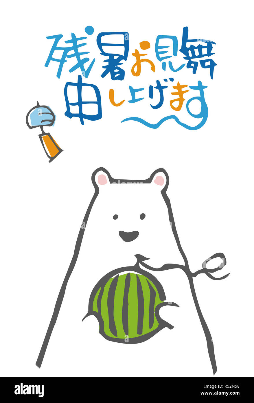 Summer greeting card with polar bear holding a watermelon / Japanese ...