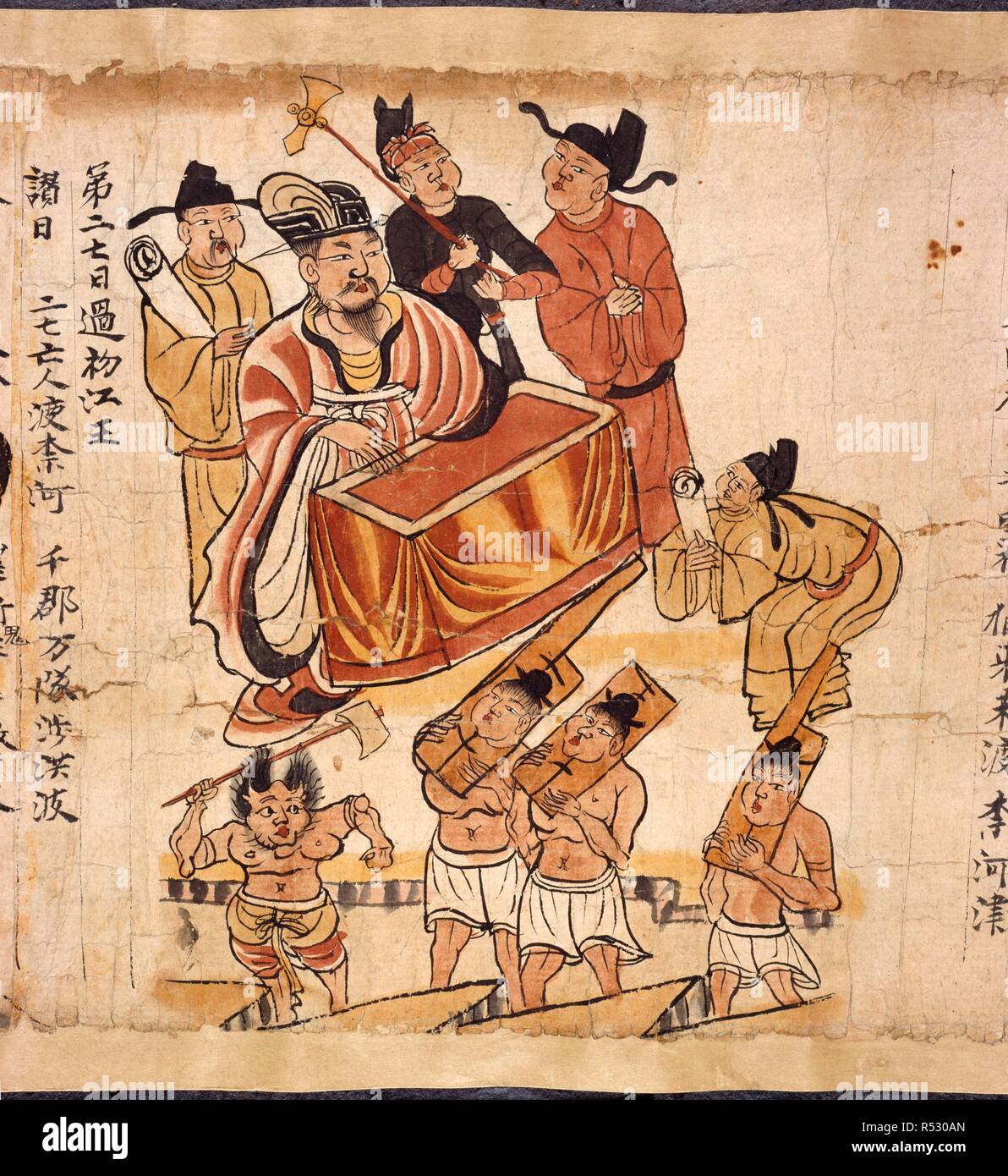 Sutra of the ten kings. Sutra of the ten kings. China, 10th century ...