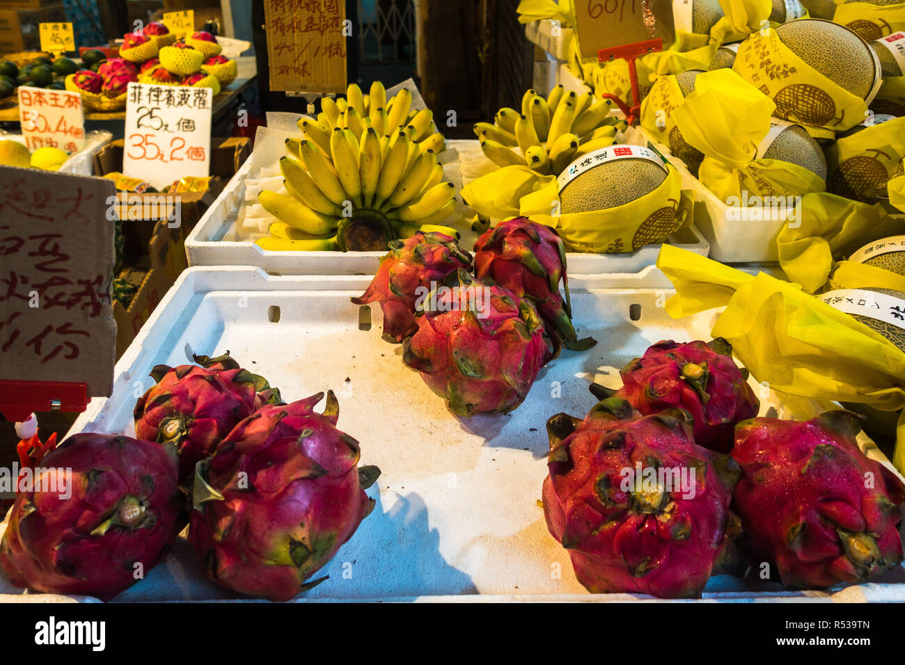 Hong kong yau ma tei fruit hi-res stock photography and images - Alamy