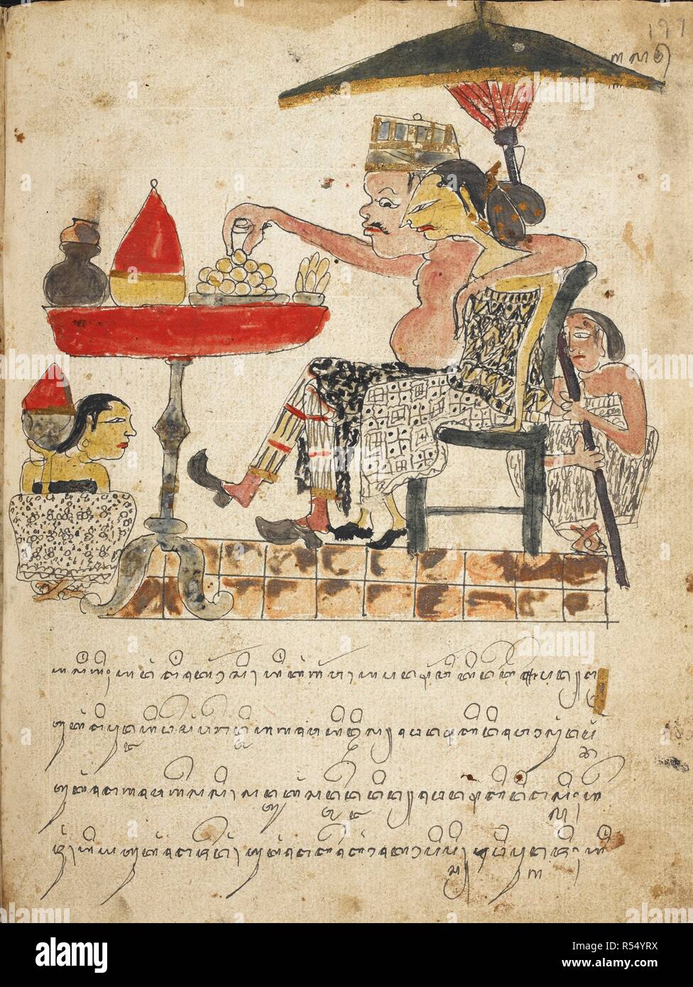Damar Wulan, who becomes king, eating at a table, with a woman. Serat ...