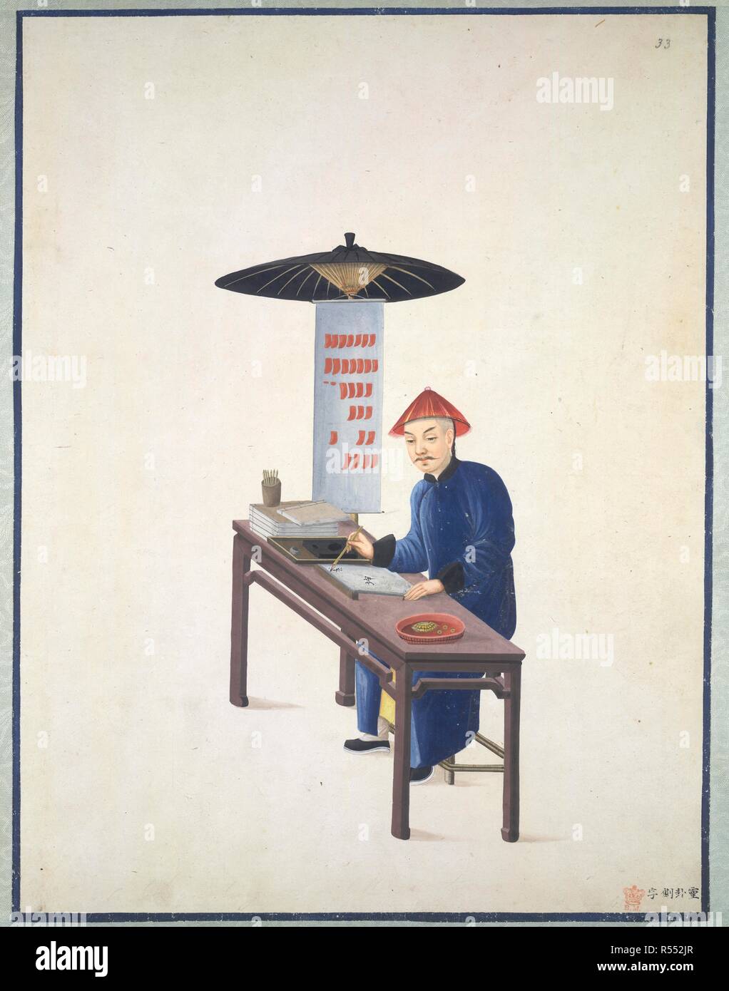 Chinese Symbols Fortune Telling