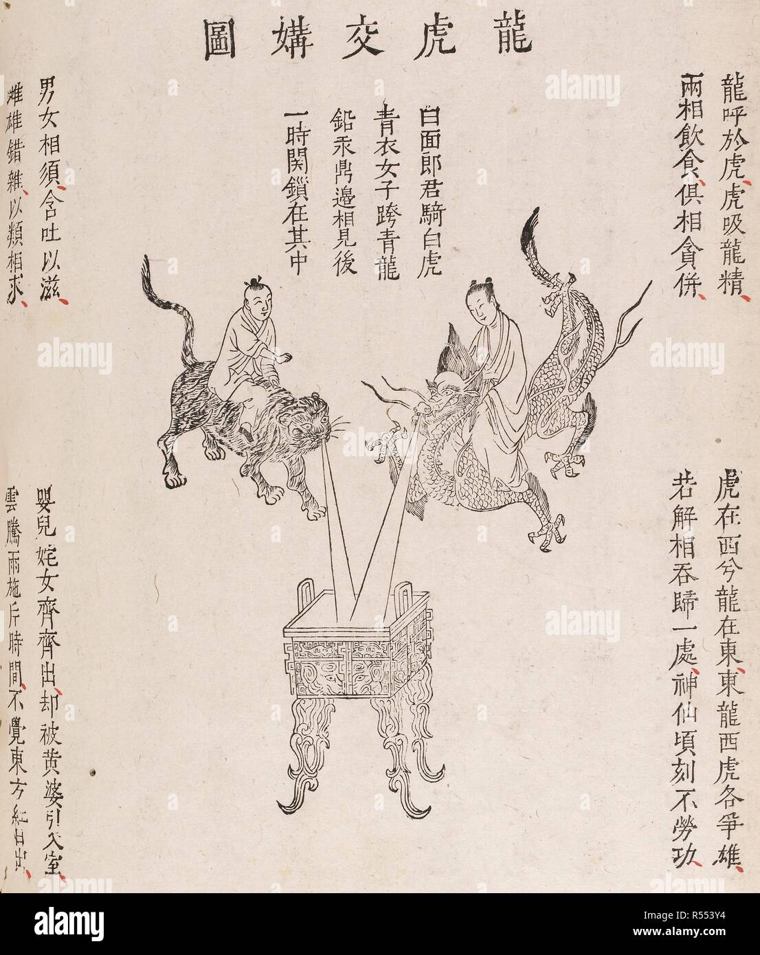 Alchemical marriage hi-res stock photography and images - Alamy