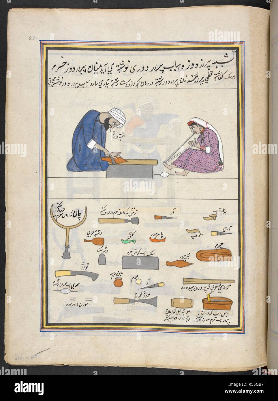 Shoemaker and his wife. Album Of Kashmiri Trades. 1850 - 1860. Opaque ...