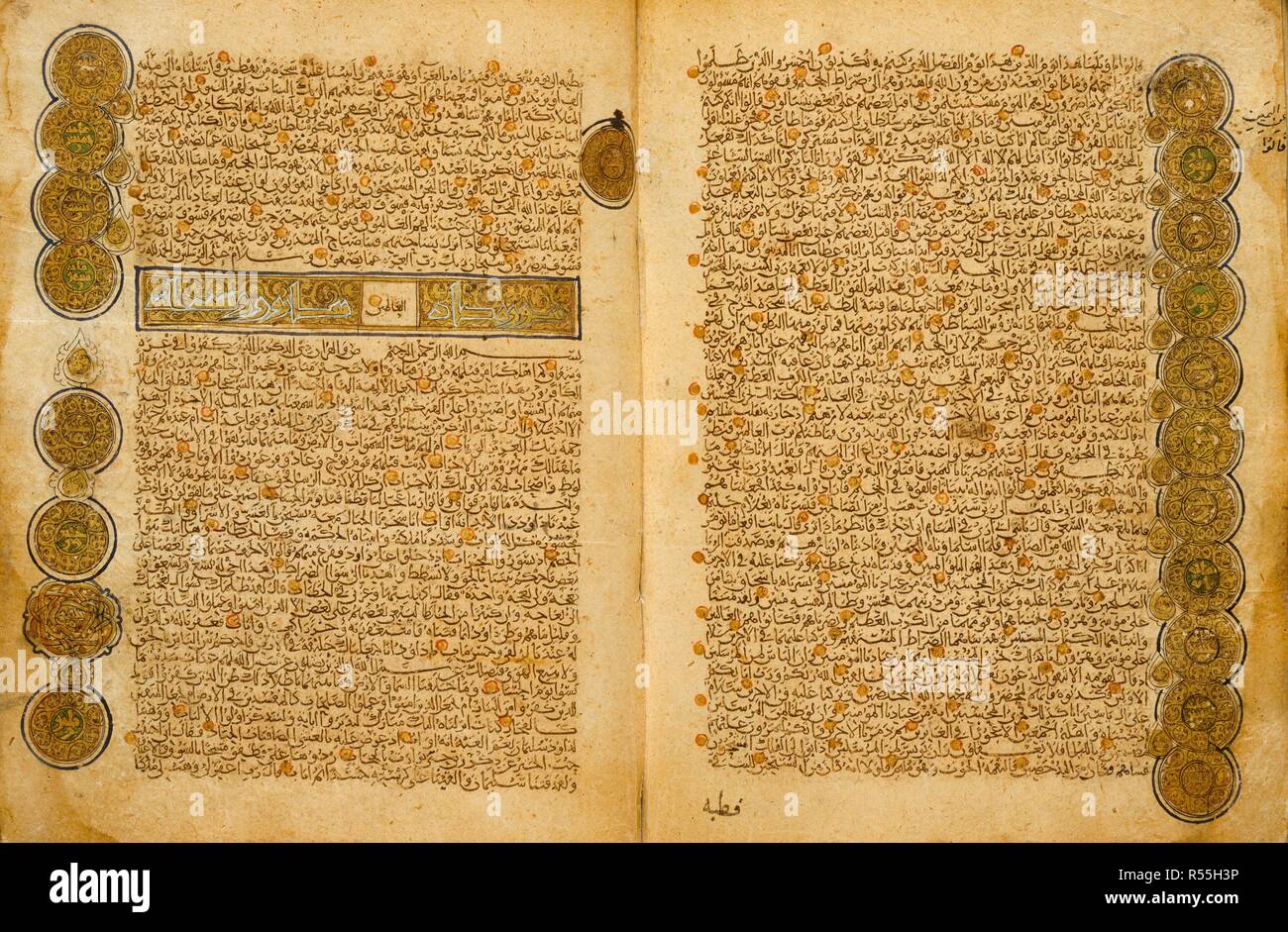 Arabic language iraq hi-res stock photography and images - Alamy
