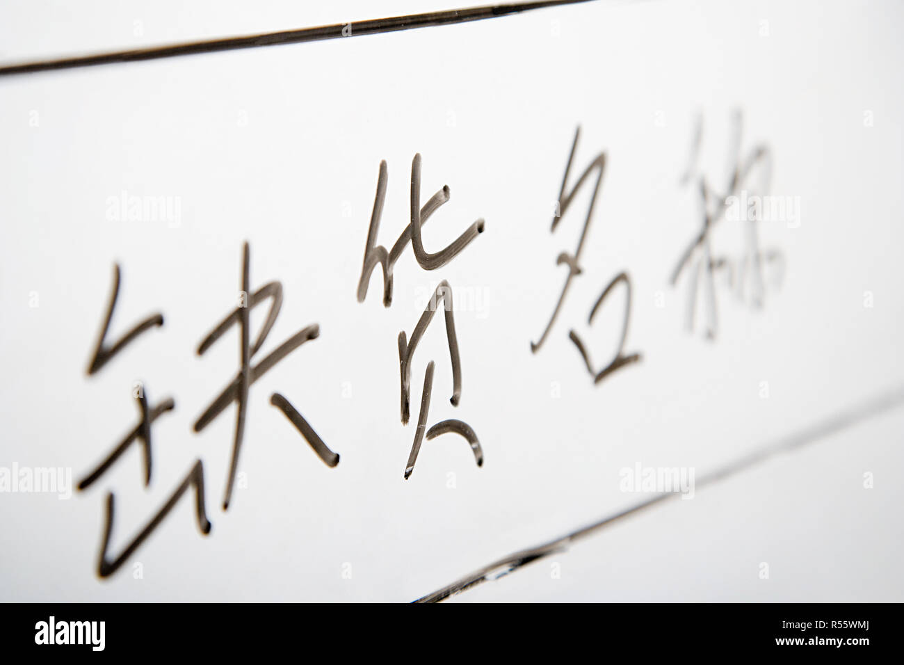 Chinese characters professional hi-res stock photography and images - Alamy
