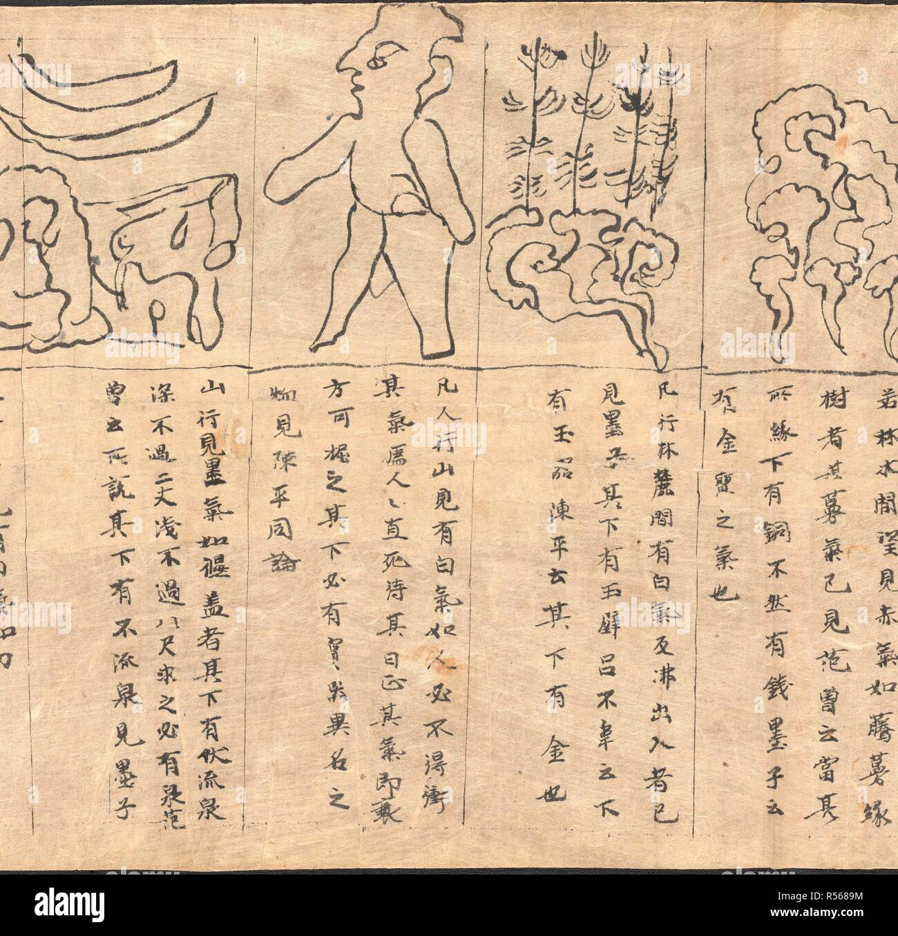 China tang dynasty map hi-res stock photography and images - Alamy