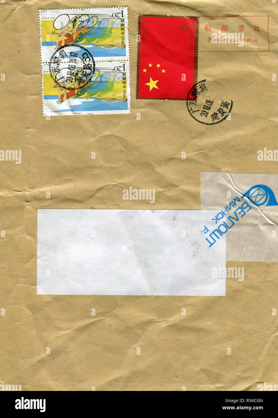 Chinese envelope flag hi-res stock photography and images - Alamy