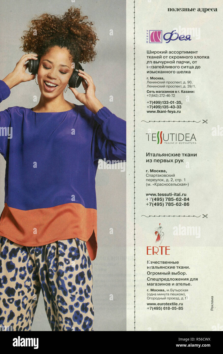 The inside of Russian magazine "Burda Stock Photo - Alamy