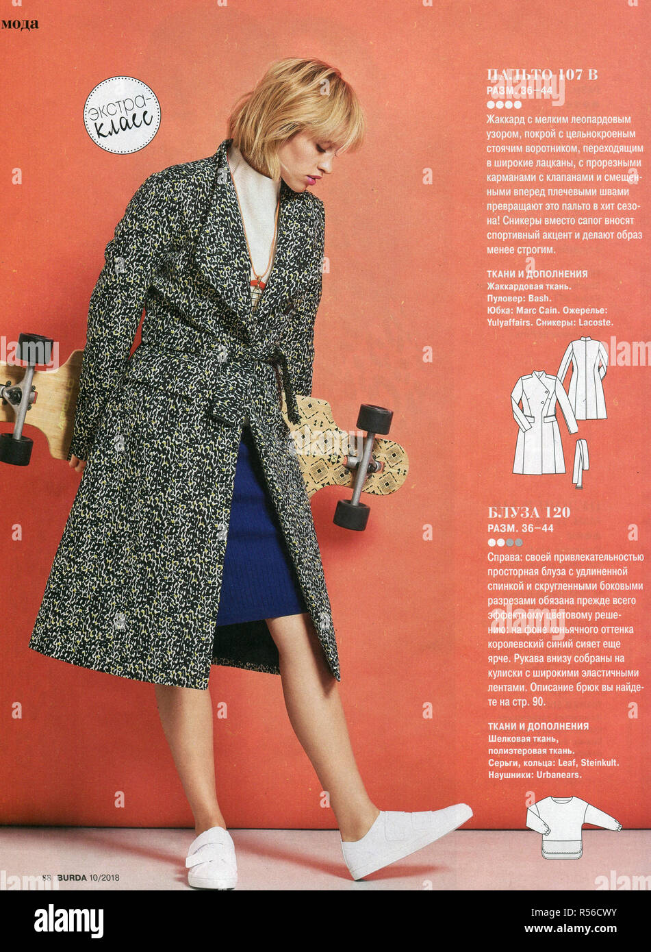 The inside of Russian magazine "Burda Stock Photo - Alamy