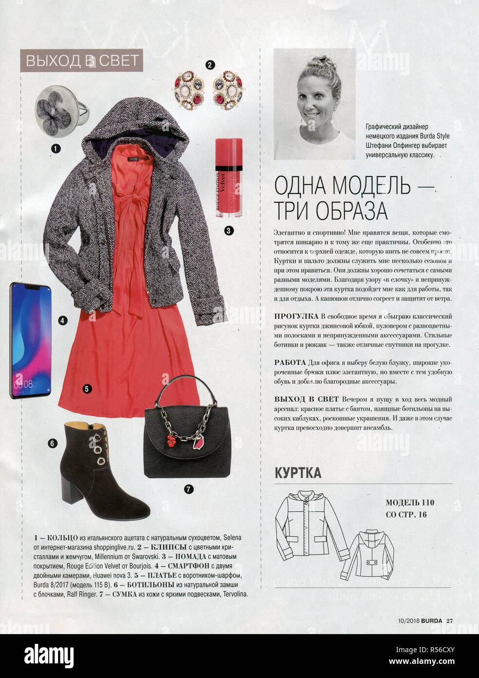 The inside of Russian magazine "Burda Stock Photo - Alamy