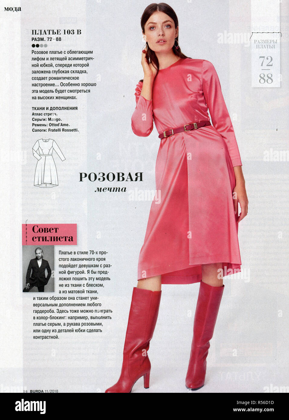 The inside of Russian magazine "Burda Stock Photo - Alamy