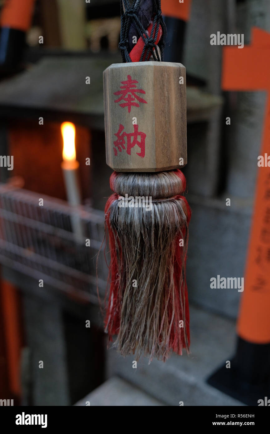 Japanese culture symbols hi-res stock photography and images - Alamy