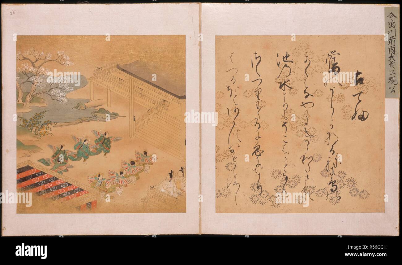 Genji monogatari ekotoba illustrated tale of gen hi-res stock ...