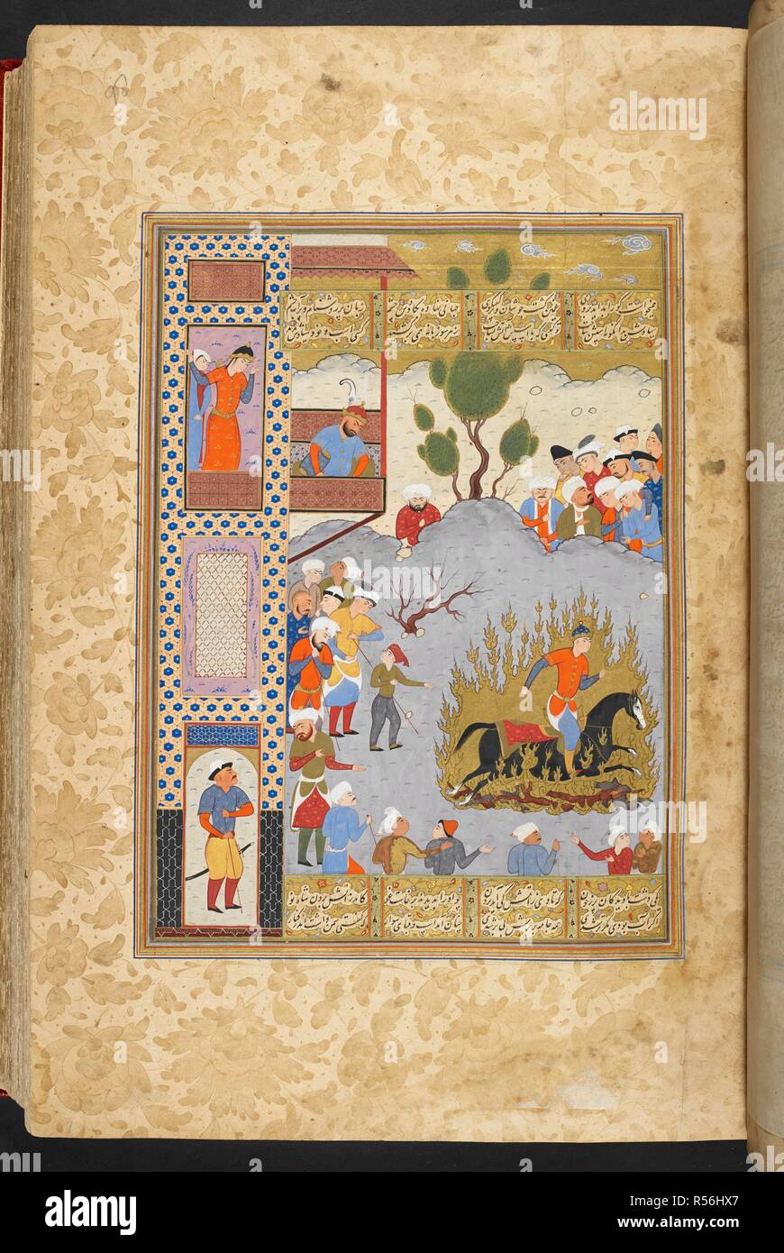 The fire-ordeal of Siyawush. Shahnama of Firdawsi, with 56 miniatures ...