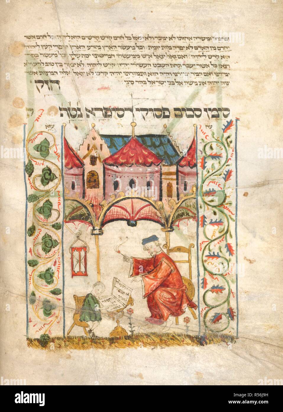 Jewish teacher & pupil. Coburg Pentateuch. Coburg, 1395. Vellum ...