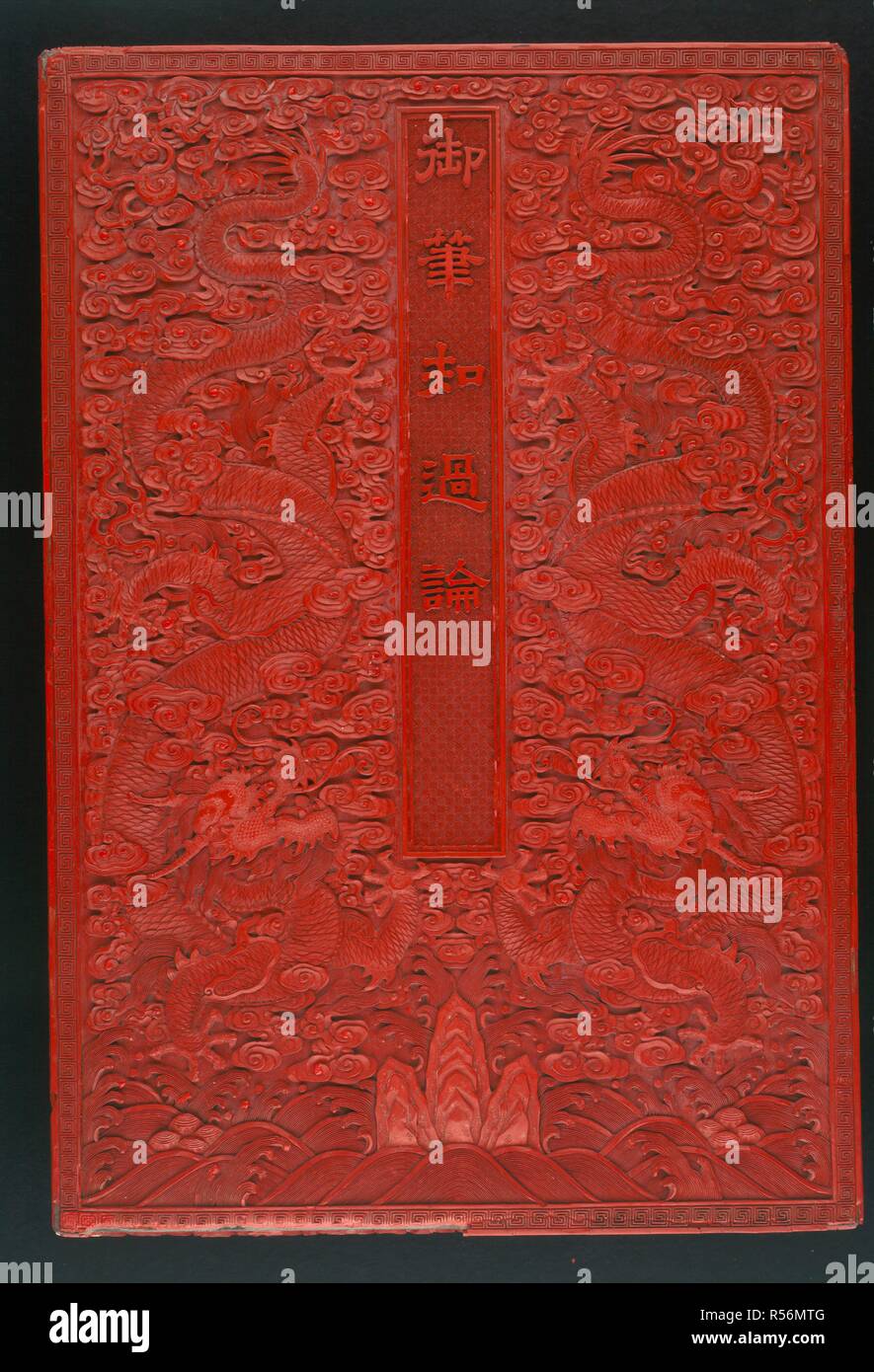 18th century book cover hi-res stock photography and images - Alamy