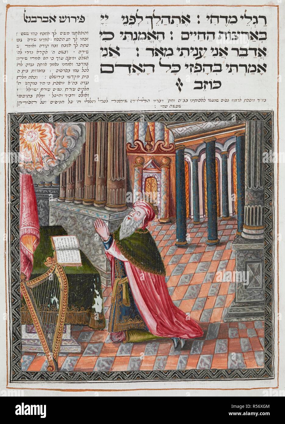 King david at prayer hi-res stock photography and images - Alamy