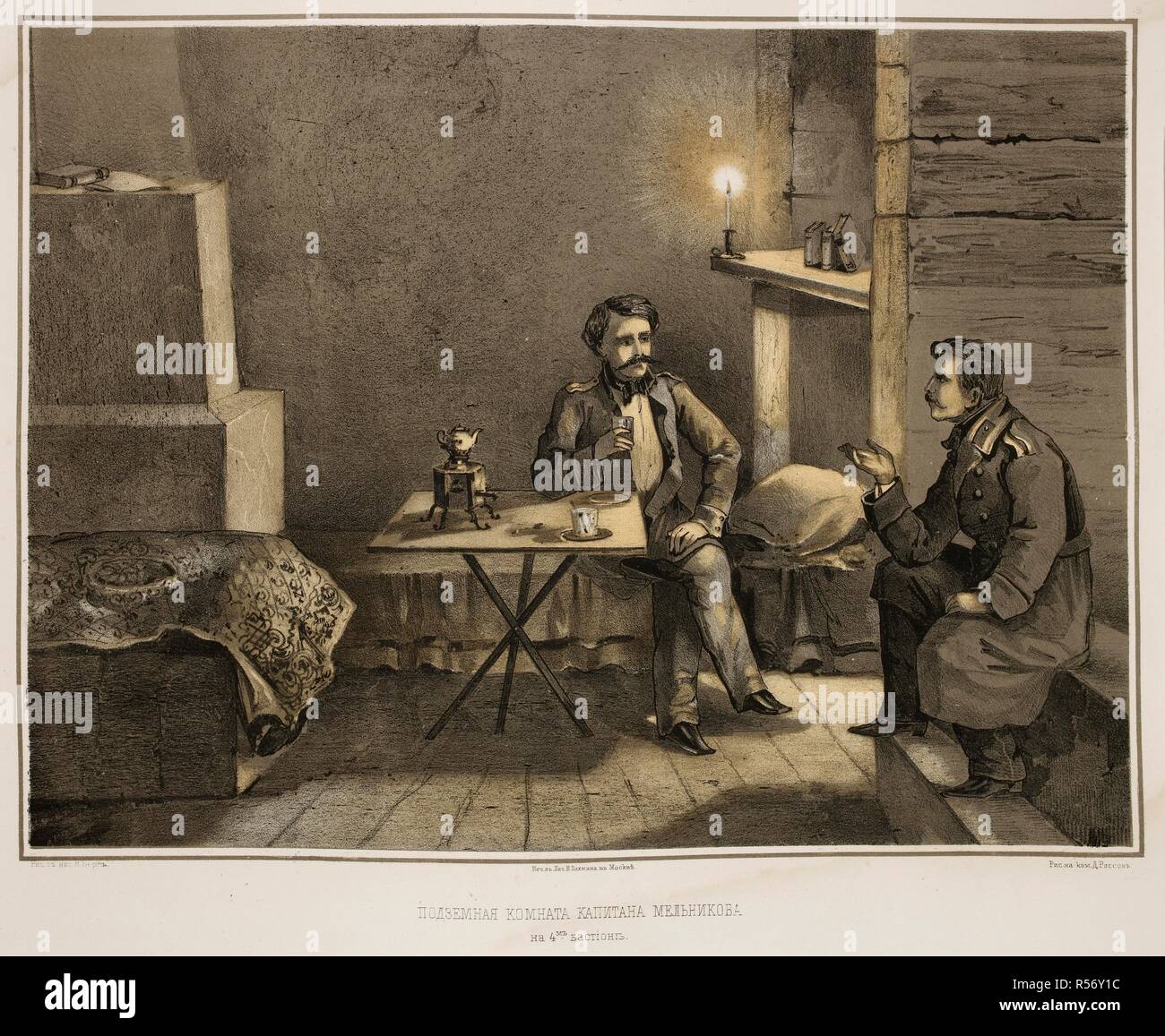 Crimean campaign hi-res stock photography and images - Alamy