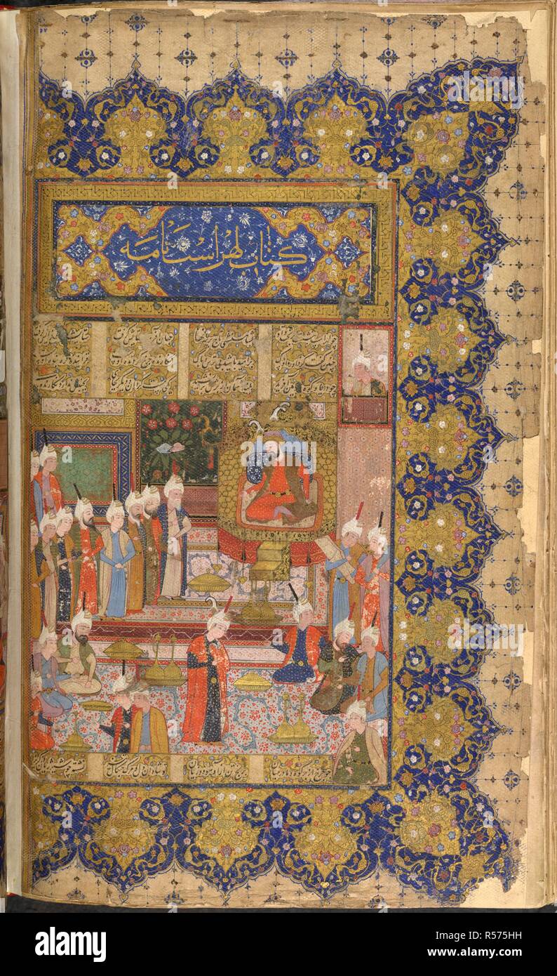 Islamic garden manuscript hi-res stock photography and images - Alamy