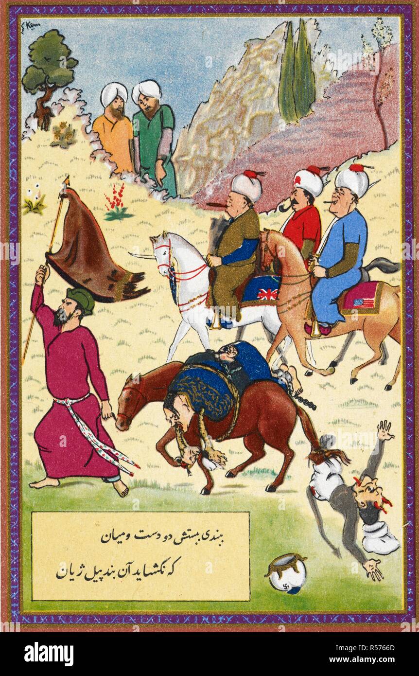 Persian Language Learn Ancient