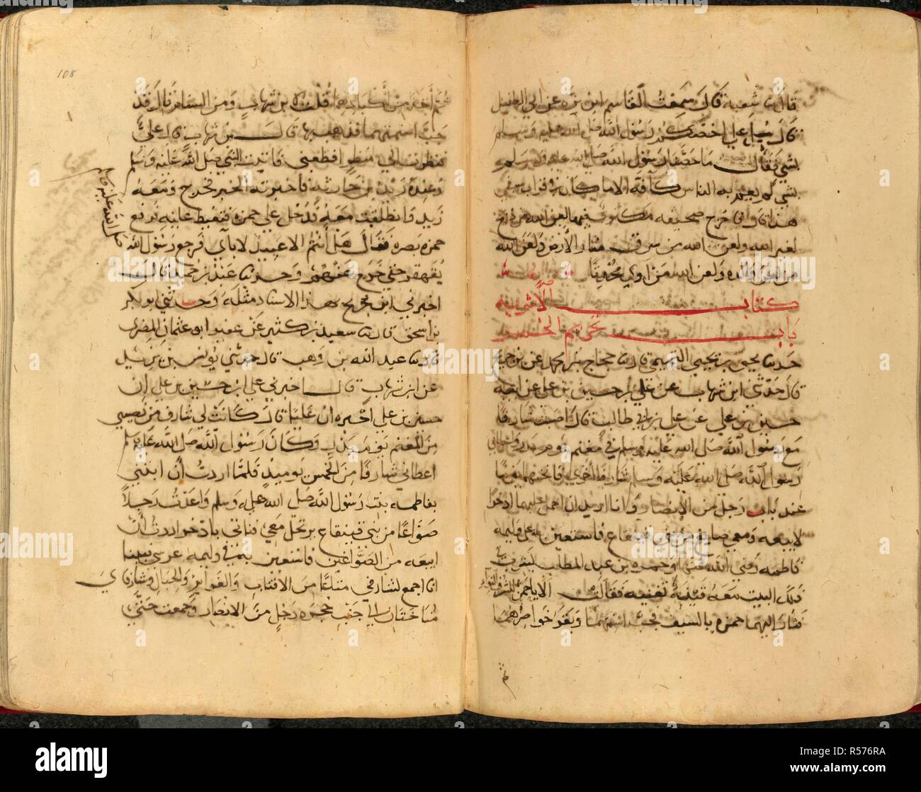 Hadith islam hi-res stock photography and images - Alamy