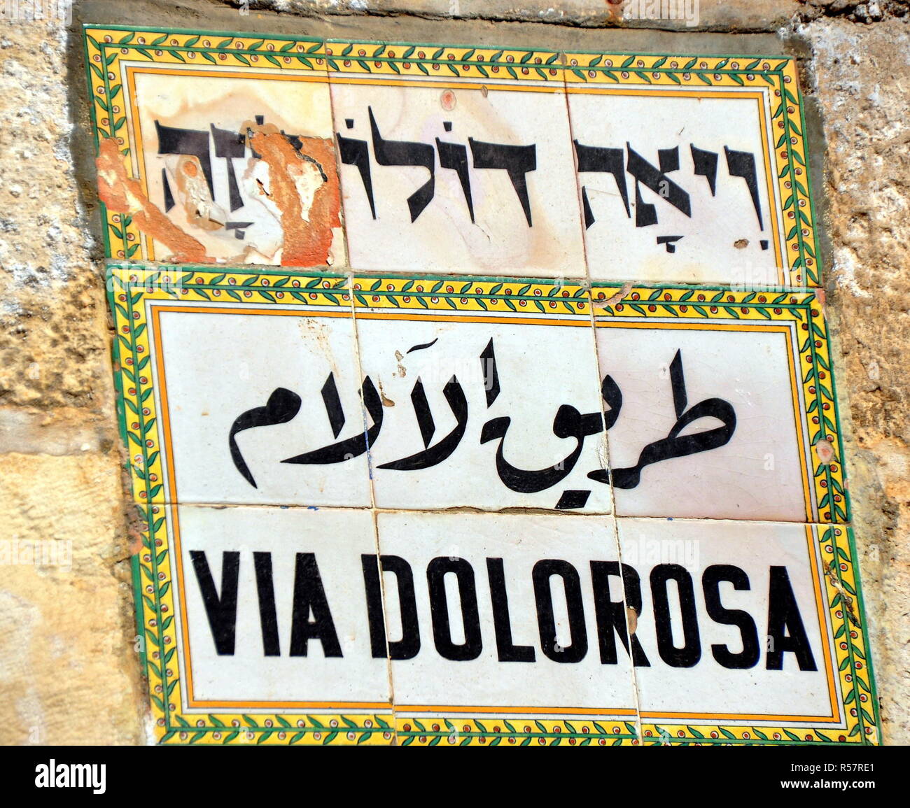 Die via dolorosa hi-res stock photography and images - Alamy