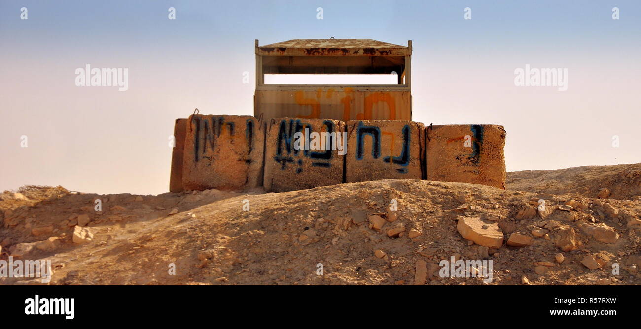 abandoned command post in galilee Stock Photo - Alamy