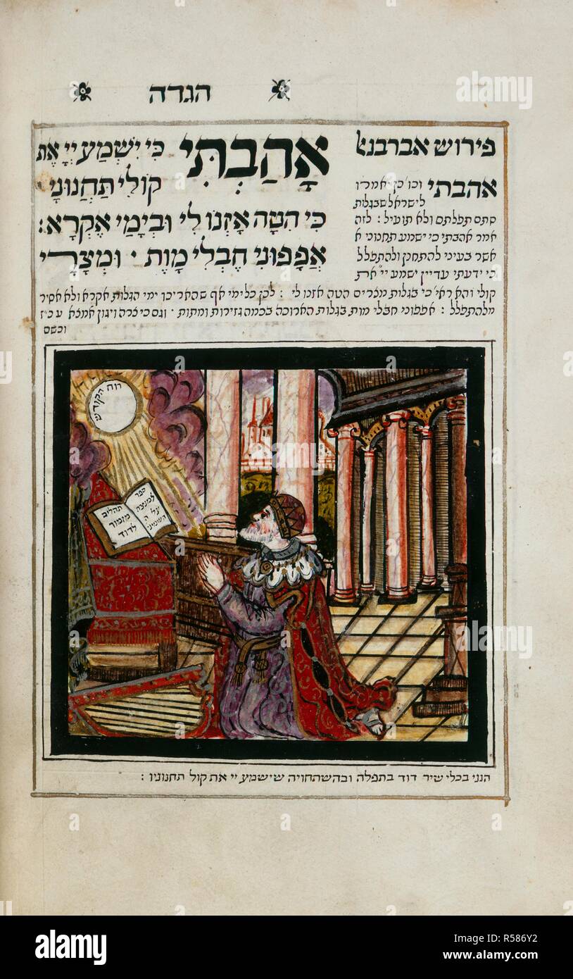 King david at prayer hi-res stock photography and images - Alamy