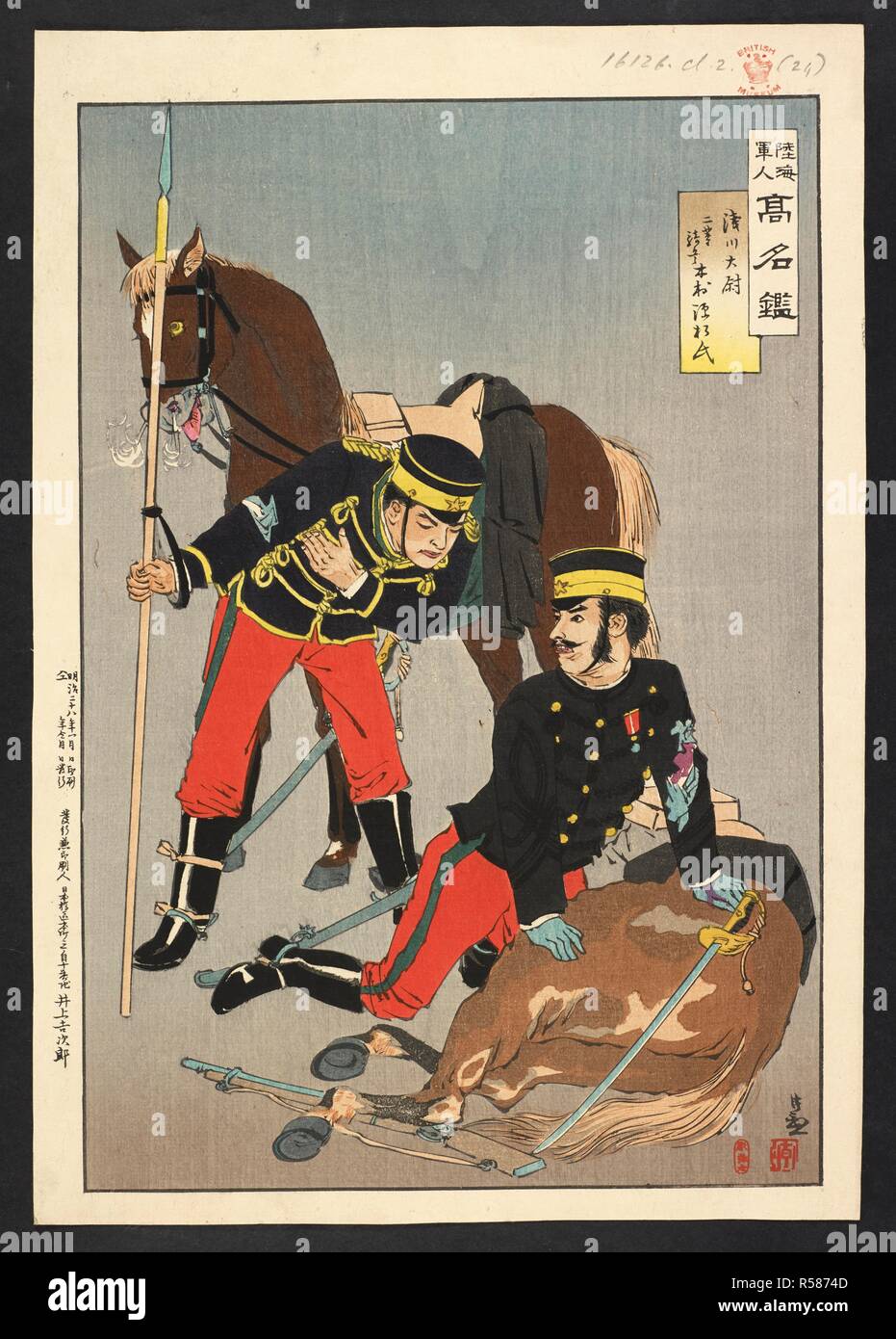"Mirror of Army and Navy Heroes": Captain Asakawa and Trooper 2nd Class ...