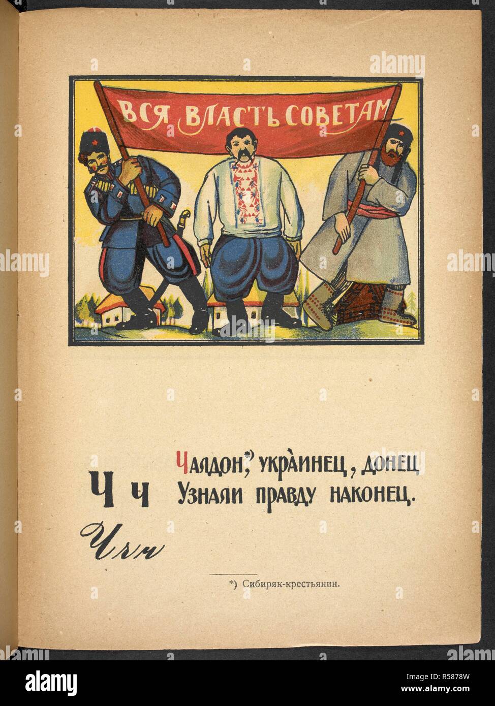 Soviet cossack hi-res stock photography and images - Alamy