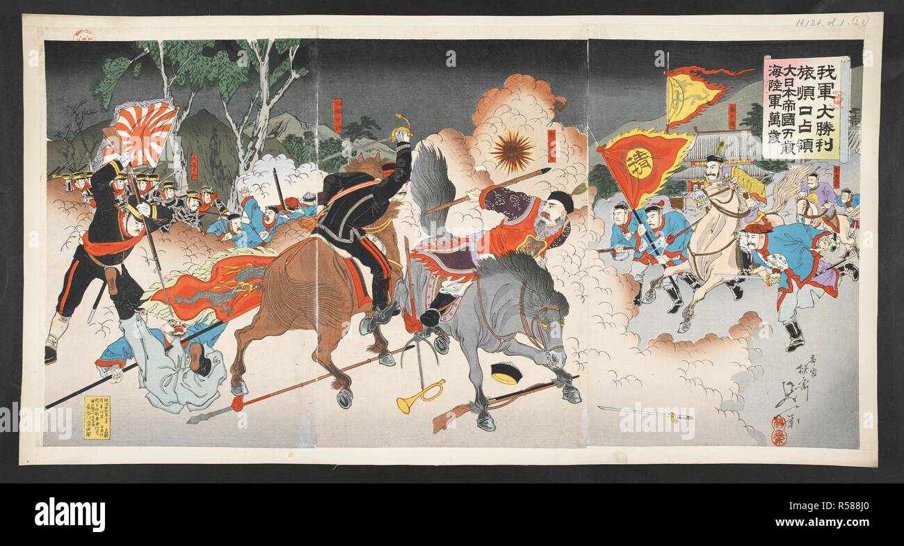 The occupation of Port Arthur by Japanese forces . Waga gun daishÅ ri ...