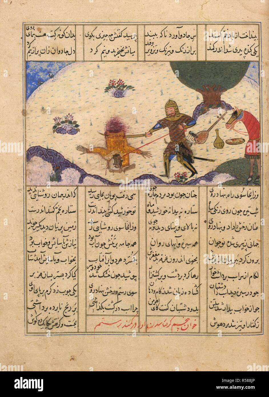 Rustam killing the witchwoman. Shahnama. Iran, 1446. Rustam killing the ...