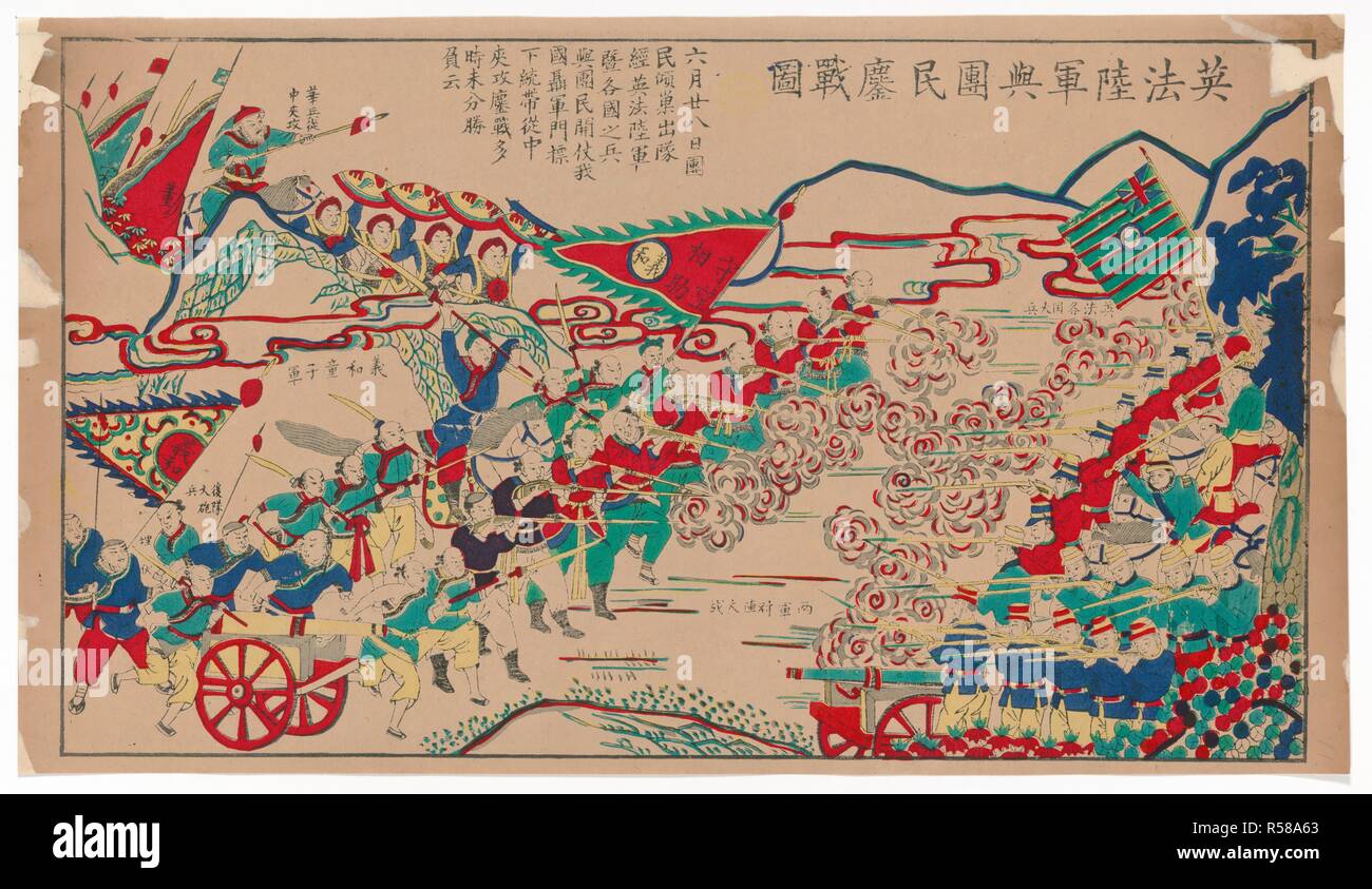 Boxers china hi-res stock photography and images - Alamy