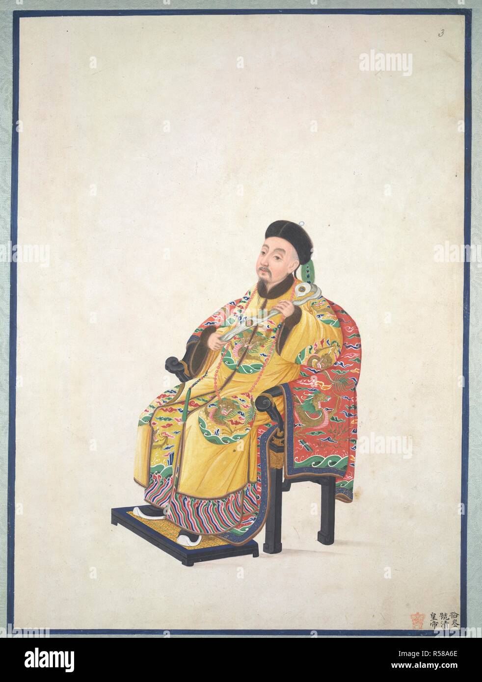 Qing emperor hi-res stock photography and images - Alamy
