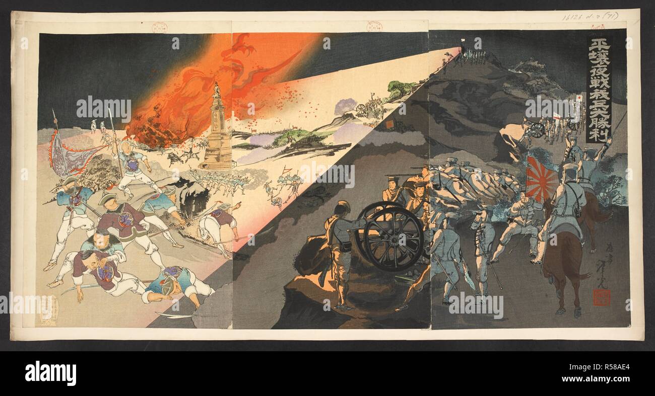 Japanese victory in a night attack on Pyongyang. . HeijÅ yasen waga hei ...