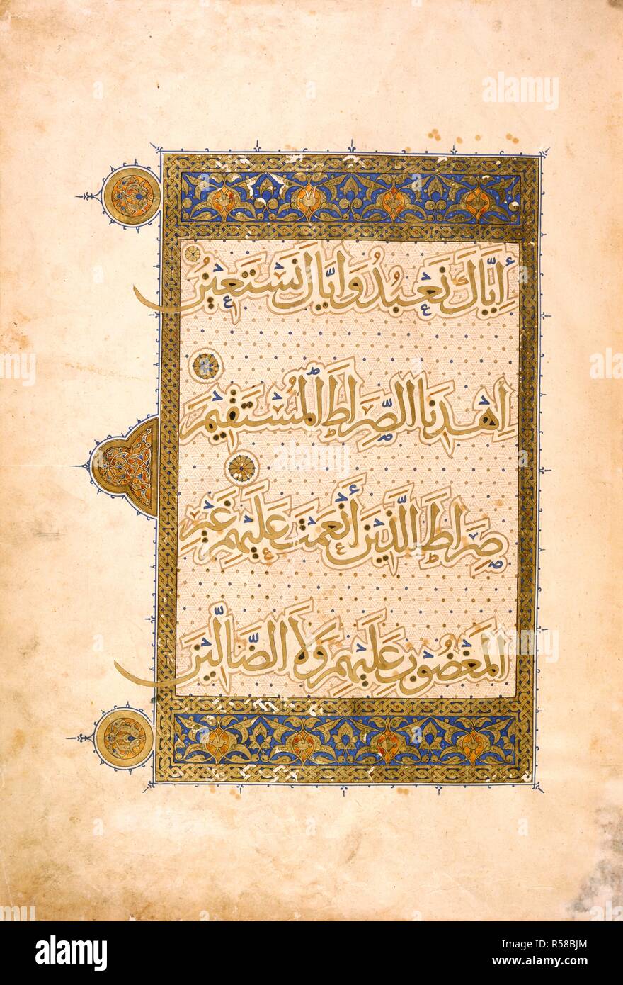 Sultan baybars quran hi-res stock photography and images - Alamy