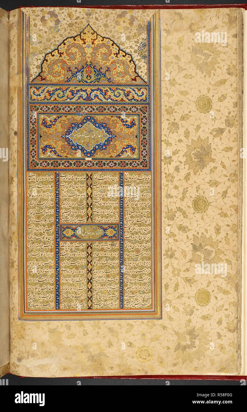 Decorated text page. Shahnama of Firdawsi, with 56 miniatures. 1580 ...