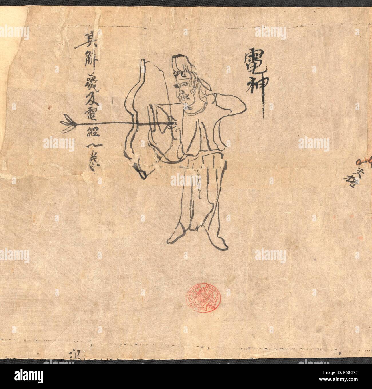 China tang dynasty map hi-res stock photography and images - Alamy