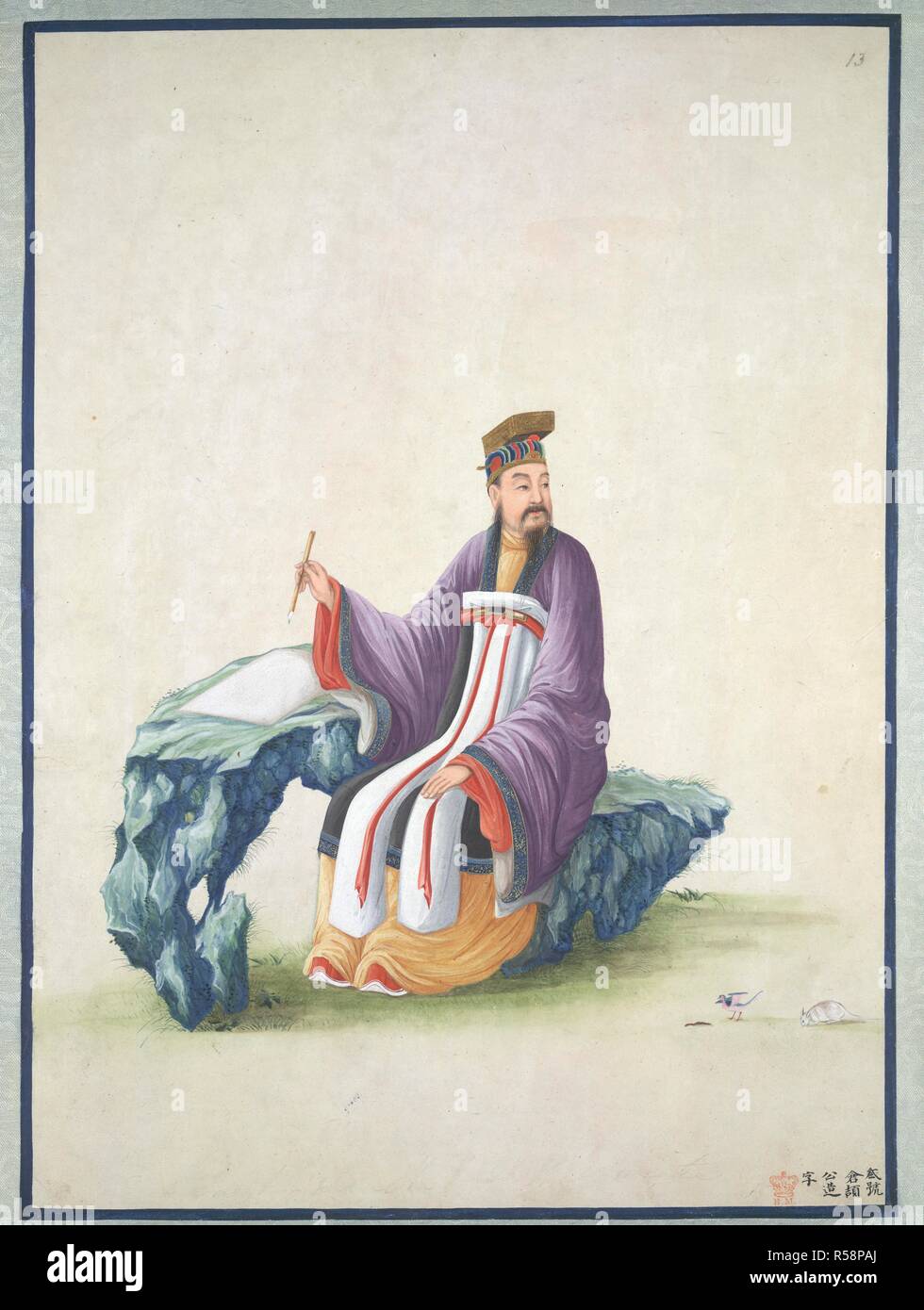 Creation of Chinese characters. A volume of Chinese drawings ...